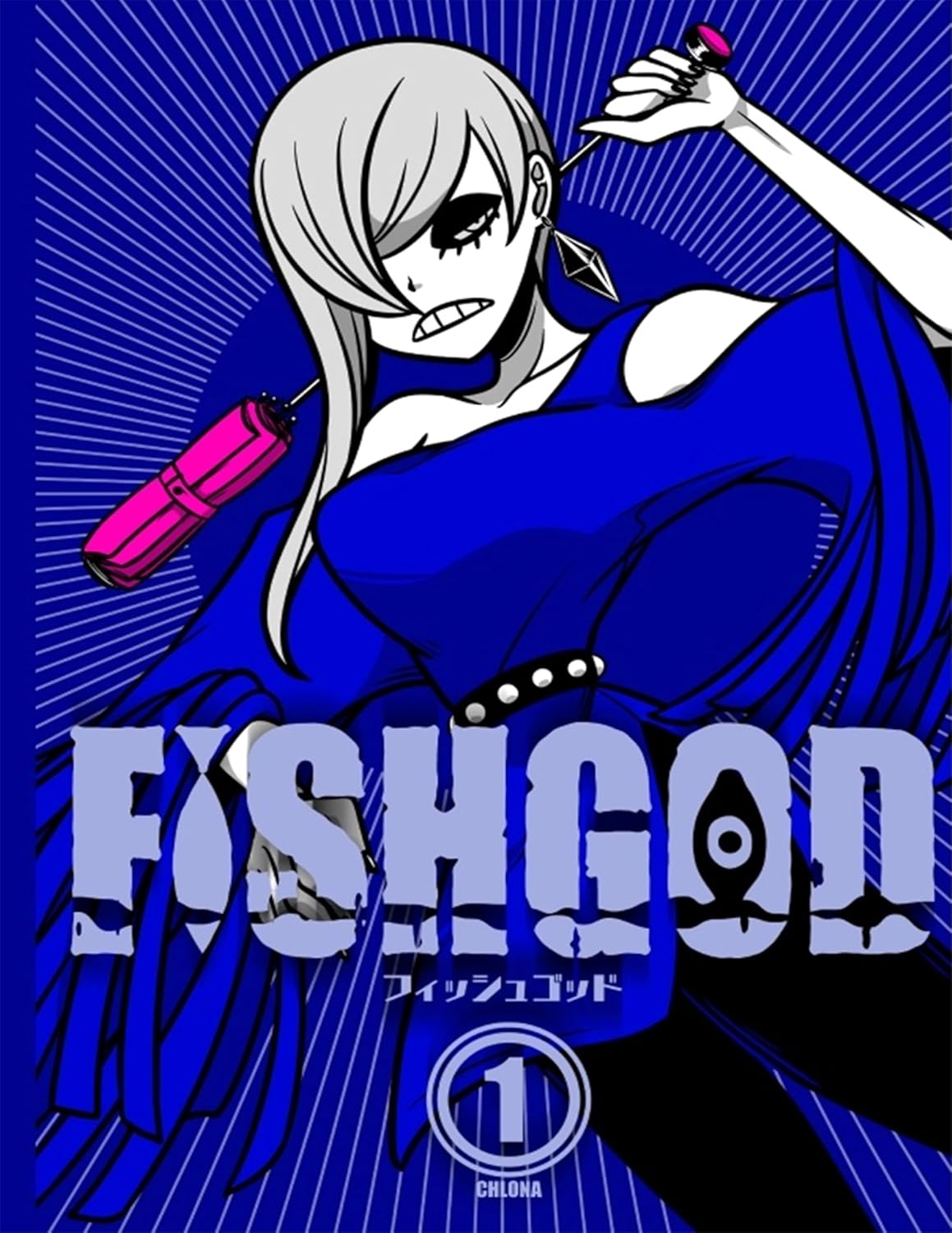 Manga (p)review: FISH GOD Vol. 1 – Kristina Elyse Butke